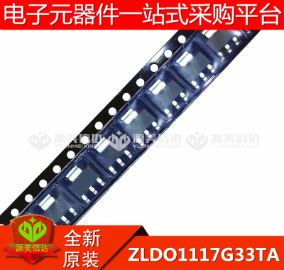 主控芯片单片机驱动IC