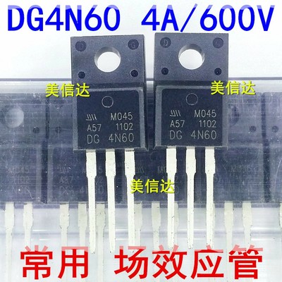 IC芯片单片机二三极管一站式配单