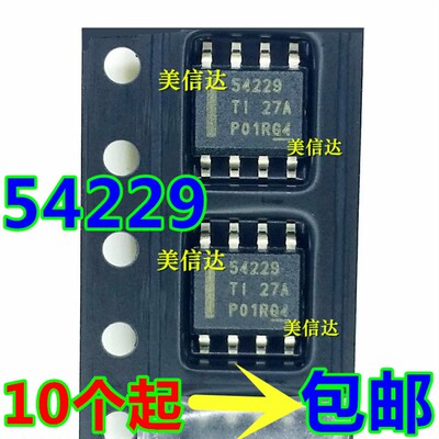 主控芯片单片机驱动IC