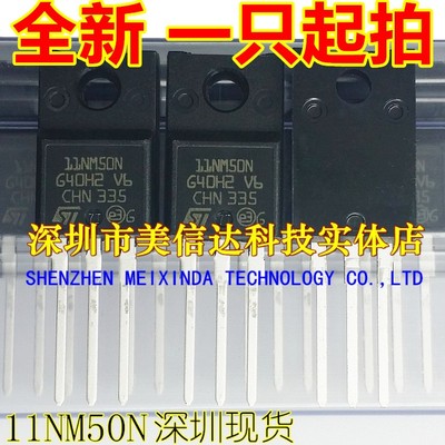 IC芯片单片机二三极管一站式配单