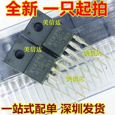 主控芯片单片机驱动IC