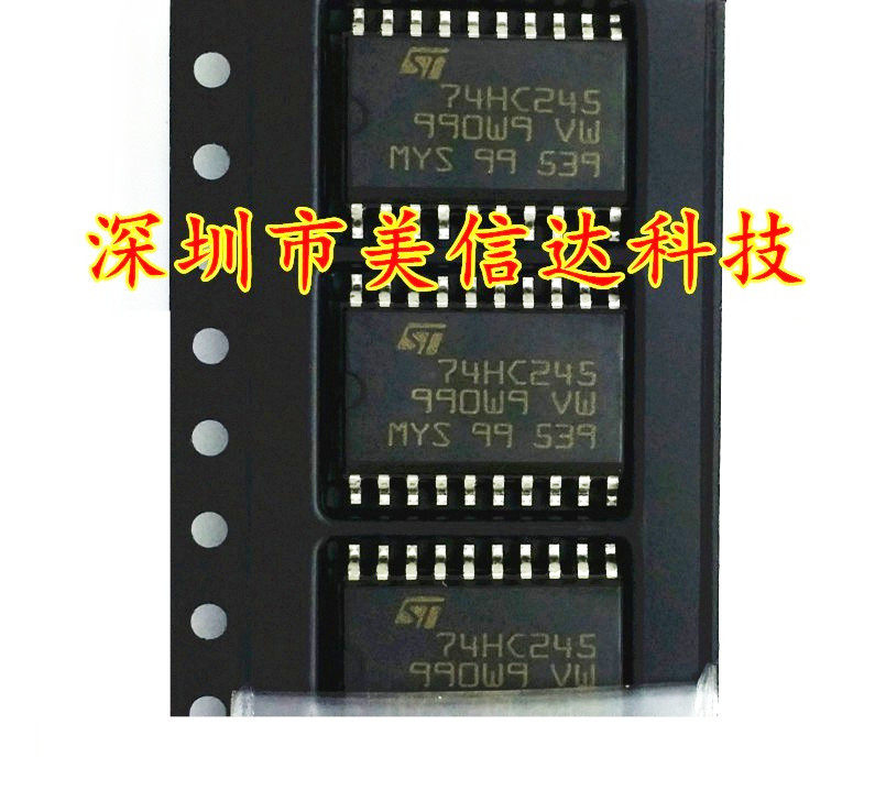 深圳BOM配单 SN74HC245 74HC245 7.2MM全新原装逻辑芯片 SOP-20_虎窝淘