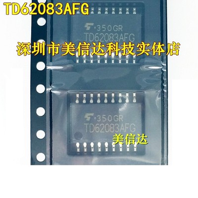 主控芯片单片机驱动IC