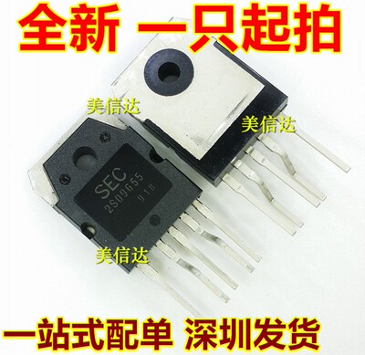 PCB元器件一站式配套单片机