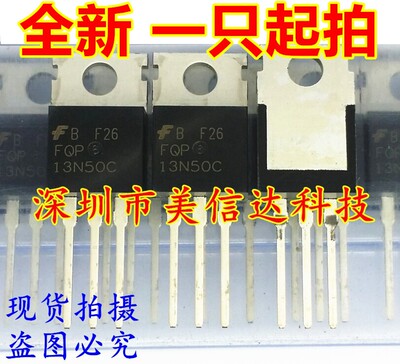 一站式配单IC芯片电子元器件