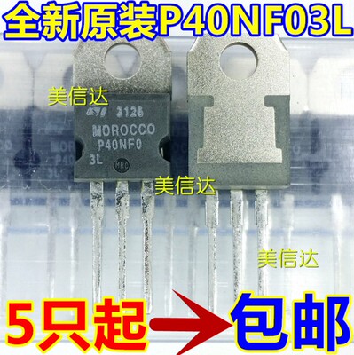 IC芯片单片机二三极管一站式配单