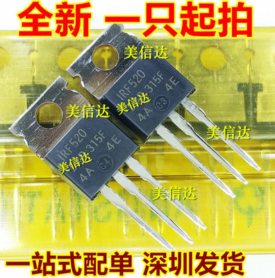 IC芯片单片机二三极管一站式配单