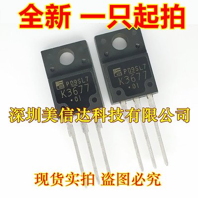 2SK3677 K3677 全新原装进口 场效应管 TO-220F 一站式配单