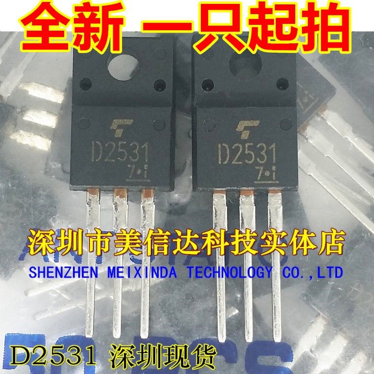 深圳BOM配单 D2531 2SD2531全新原装 TO-220F直插_虎窝淘