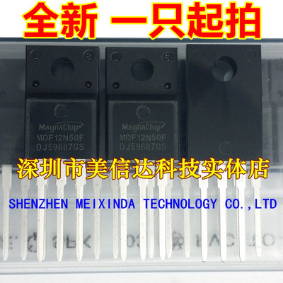 IC芯片单片机二三极管一站式配单