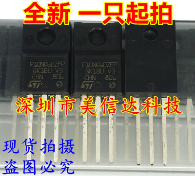 IC芯片单片机二三极管一站式配单