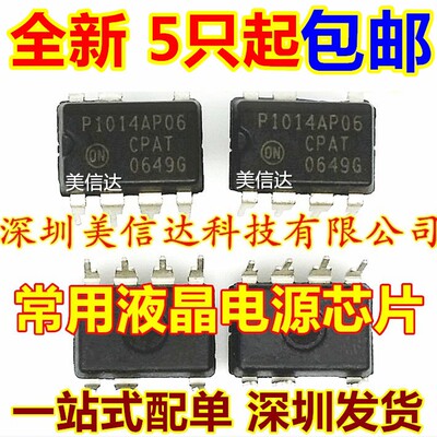 深圳一站式BOM表电子配单