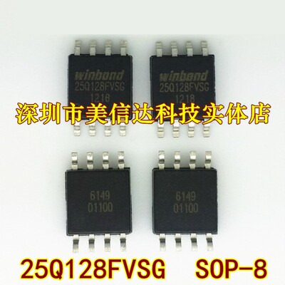 主控芯片单片机驱动IC