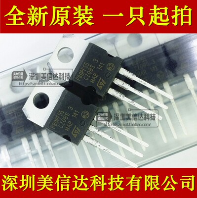 IC芯片单片机二三极管一站式配单