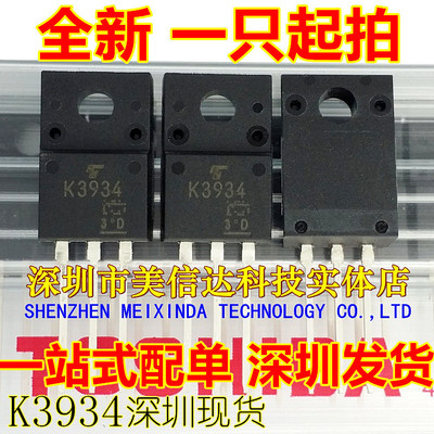 IC芯片单片机二三极管一站式配单