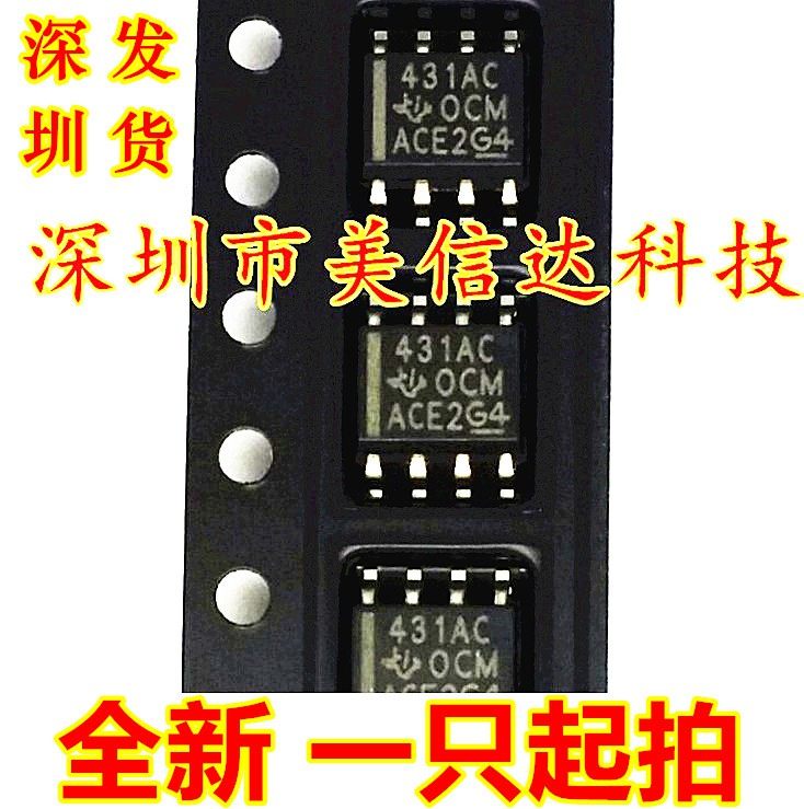 TL431AC 431AC 431 全新原装 液晶电源管理芯片 SOP-8 贴片8脚_虎窝淘