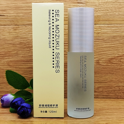 正常优补水SOFTSILK/婉丝所有