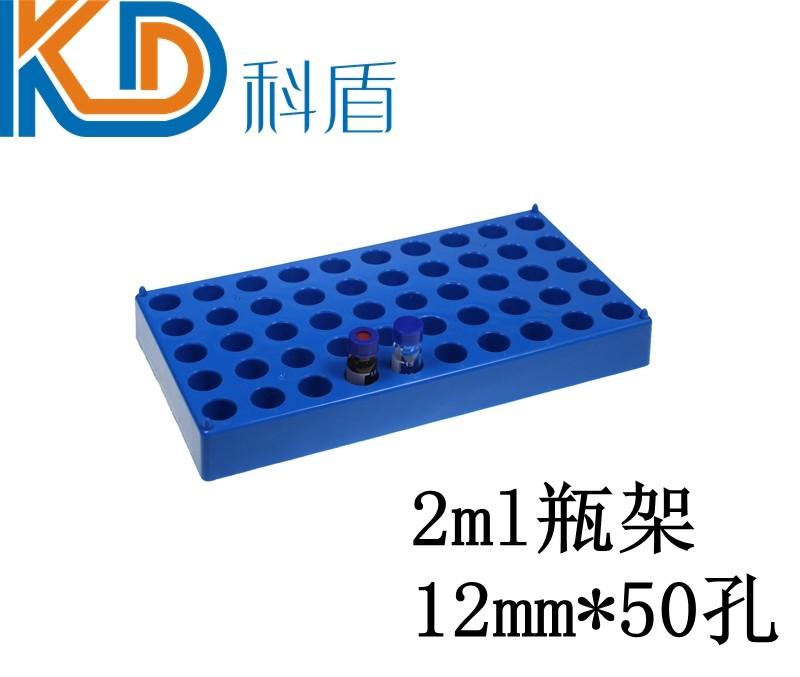 样品瓶架,样品架_大山谷图库