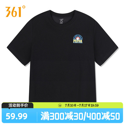 361小猪佩奇联名运动T恤男2026夏季冰感透气休闲短袖652626101