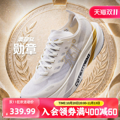 361栗蜂SL跑步鞋2026新款青少年无板竞训鞋体测跑鞋透气运动鞋