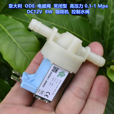 意大利0DE常闭型高压电磁阀