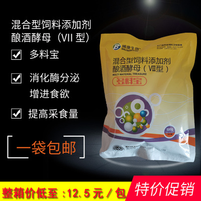 博康酿酒酵母VII诱食增食