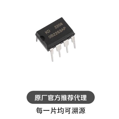 全新 OB2263AP 直插 DIP-8 AC-DC控制器和稳压器IC芯片