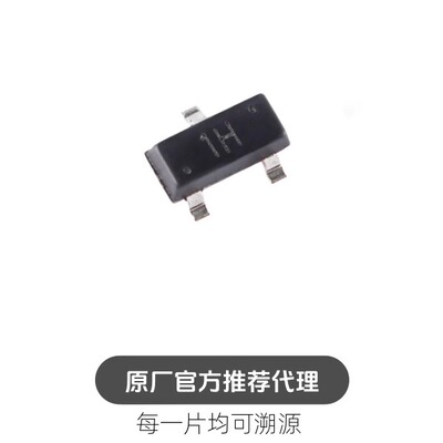 MMBTA05 1H SOT-23 NPN晶体管 60V/0.5A贴片三极管 20只