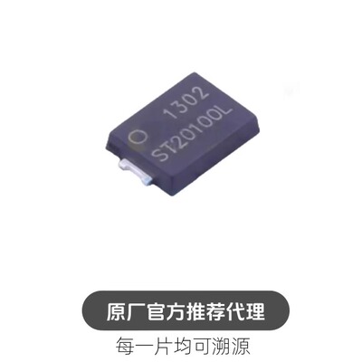 ST20100L封装TO-277 肖特基二极管