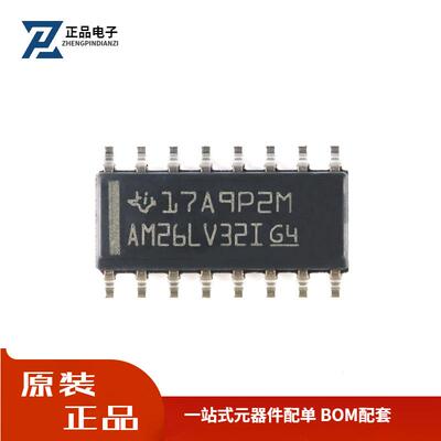 全新原装 贴片 AM26LV32IDR SOP-16 四路差分线路接收器芯片
