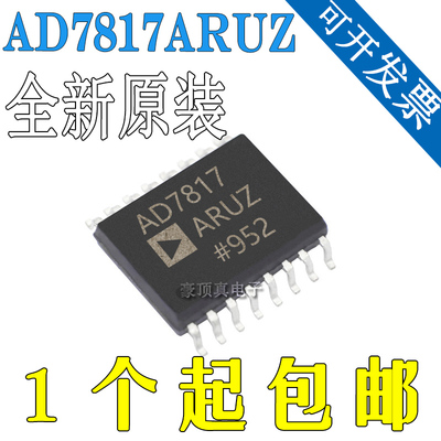 AD7817ARUZ TSSOP16 集成电路IC 模数转换器 原装正品
