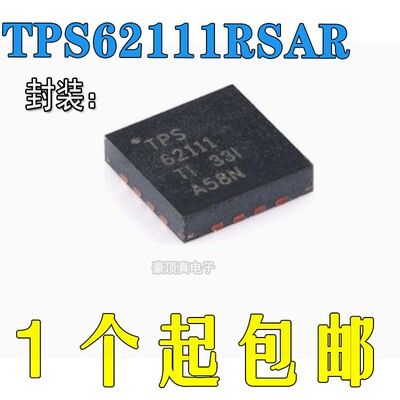 丝印62111降压开关稳压器芯片