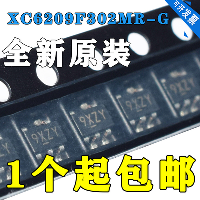 XC6209F302MR-G 封装SOT23-5 全新原装线性稳压器 XC6209F302