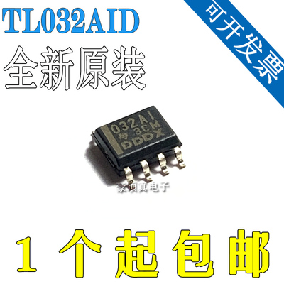 放大器TL032AIDR TL032AID tl032aidr SOP-8