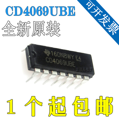 全新原装正品 CD4069UBE CD4069 六反相器逻辑芯片 直插DIP14