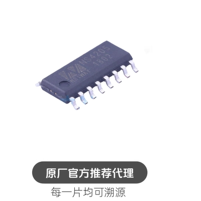 NS4205 贴片SOP16 3.0W 双声道 D 类音频功率放大器芯片