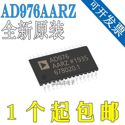 AD976ABRSZ 模数转换芯片ADC AD976ABRSZ  原装正品
