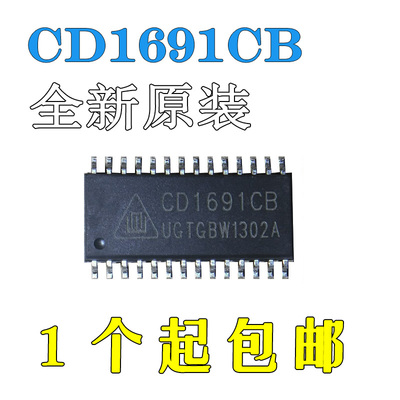 CD1691CB贴片SOP28全新原装单片FM/AM调频调幅收音机芯片IC
