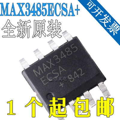 MAX3485ECSA+ 贴片SOP-8 RS-485/RS-422收发器芯片