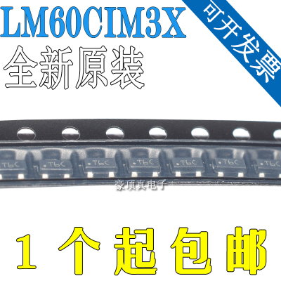 全新原装 LM60CIM3X/NOPB 封装SOT23 丝印T6C 温度传感器