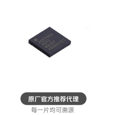 ADE7953ACPZ-RL 封装LFCSP-28电源管理IC 电能计量芯片