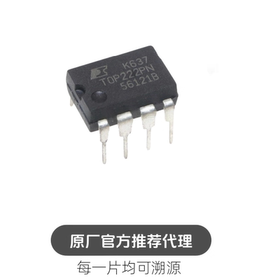 TOP222PN AC/DC转换器 电源管理芯片 直插IC DIP8