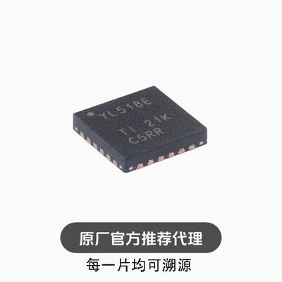 全新TS3A27518ERTWR WQFN-24具有1.8V兼容输入3.3V模拟多路复用器