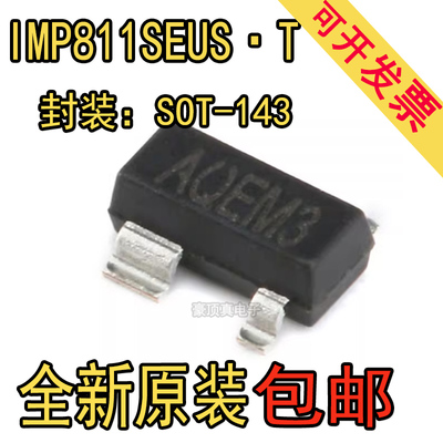 全新原装 IMP811SEUS-T IMP811SEUS AQAA丝印 SOT143 MCU监控芯片