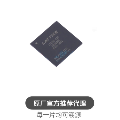 LFE5U-45F-6BG256C 封装GABGA256 可编程逻辑器件 芯片