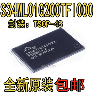 全新原装 S34ML01G200TF100 S34ML01G200TFI00 128MB NAND FLASH