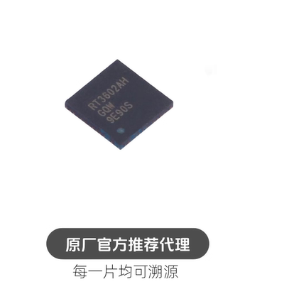 RT3602AHGQW RT3602AH WQFN52 栅极驱动器芯片