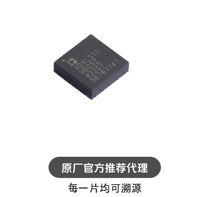 ADXL317WBCSZ-RL 封装 LFCSP-32 姿态传感器芯片