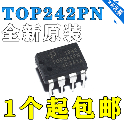 原装TOP242PN 开关电源管理芯片TOP242P 全新现货
