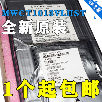 全新原装MWCT1013VLHST MWCT1013VLH QFP64 贴片无线充电IC
